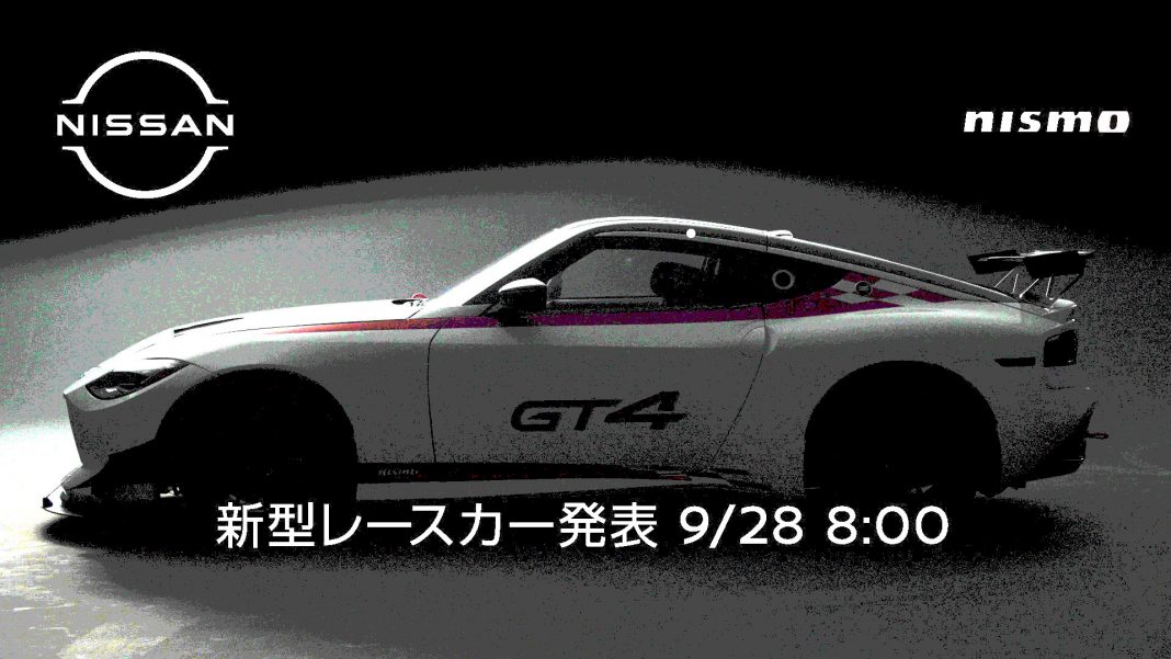 Updated: Nissan 400Z Nismo GT4 Race Car Partially Revealed One Day ...