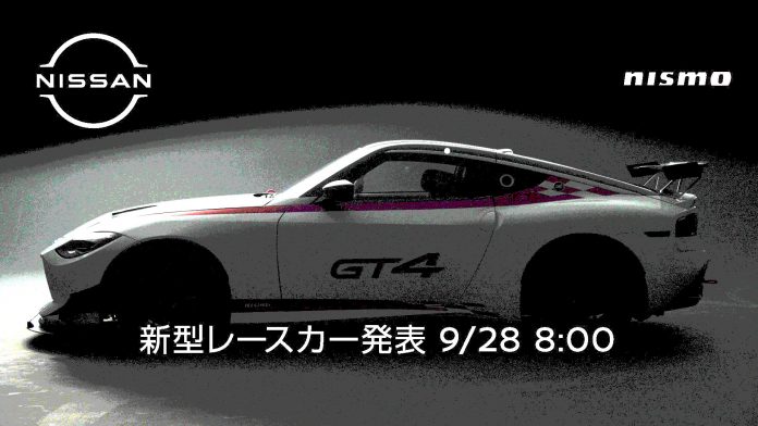 Updated: Nissan 400Z Nismo GT4 Race Car Partially Revealed One Day ...