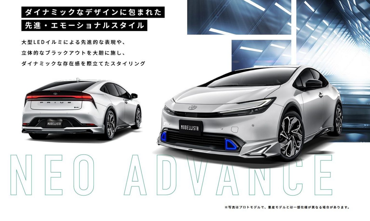 2023 Toyota Prius Gets Modellista Body Kits in Japan, New Hybrid Has ...