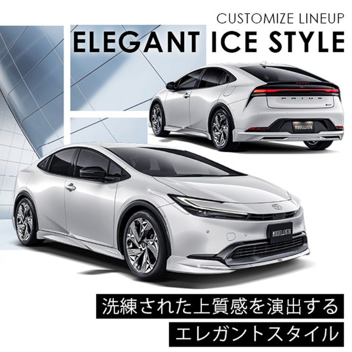 2023 Toyota Prius Gets Modellista Body Kits in Japan, New Hybrid Has ...