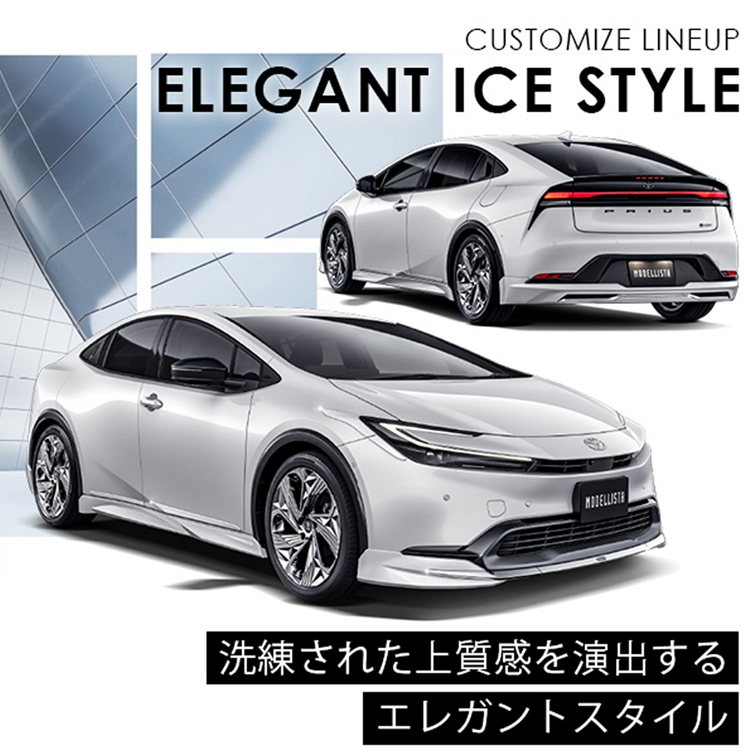 New Toyota GR Prius Prime Kicks Off Performance Hybrid Era In YouTube ...