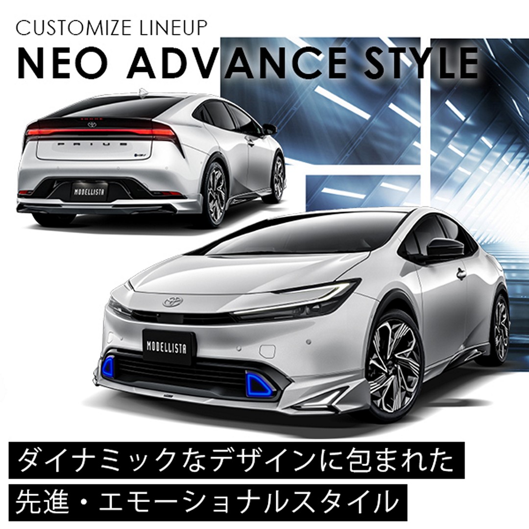 2023 Toyota Prius Gets Modellista Body Kits in Japan, New Hybrid Has ...