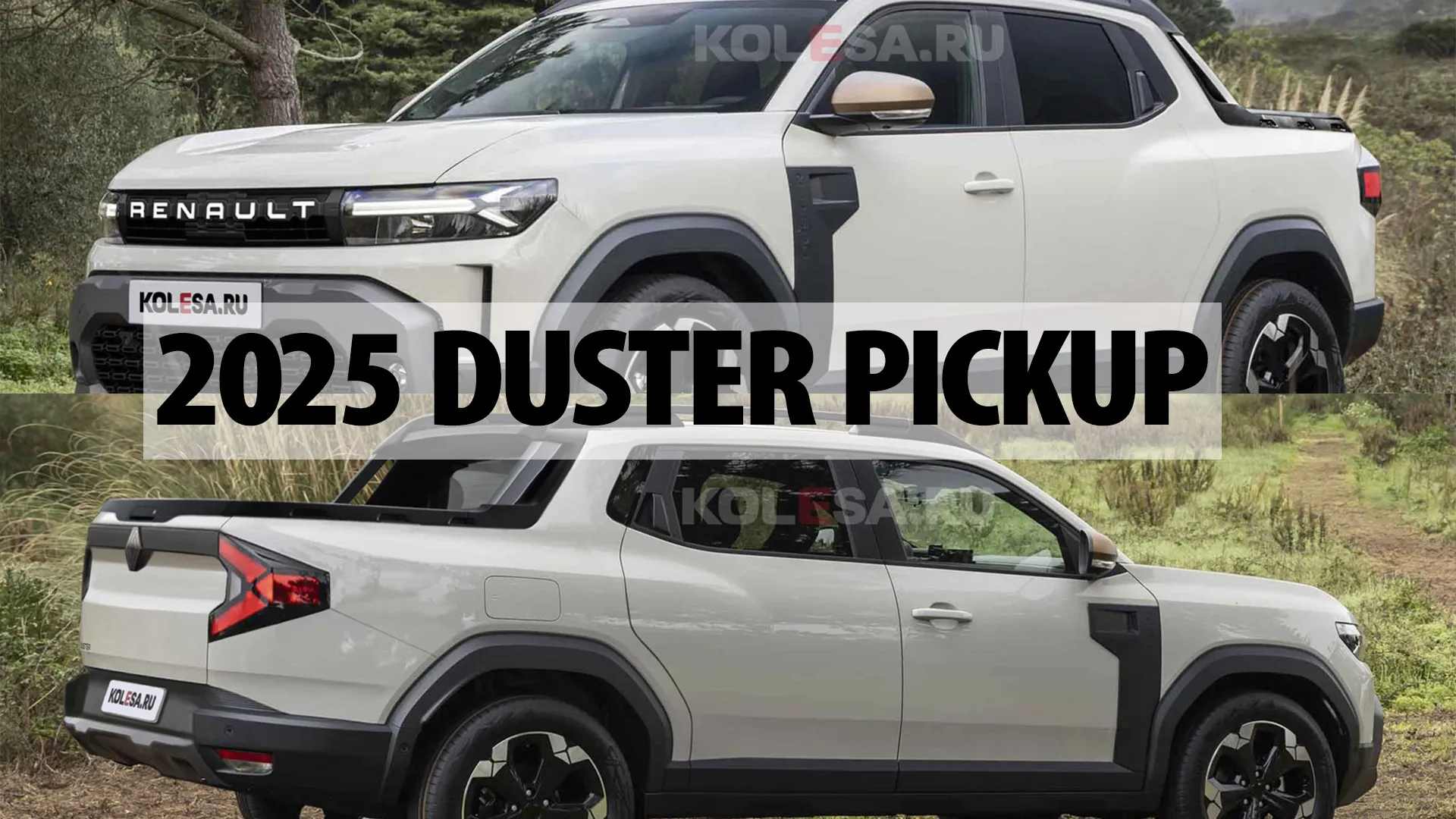 2025 Renault Duster Oroch Revealed as the Next Compact Pickup for Latin ...